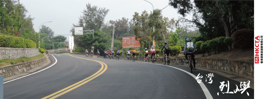 香港單車旅遊會 - 首頁
